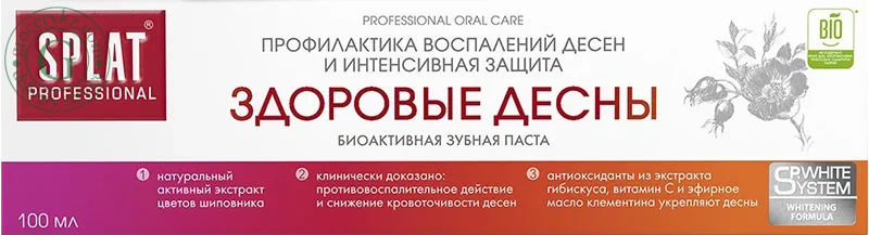 Splat Professional toothpaste, healthy gums, 100 ml